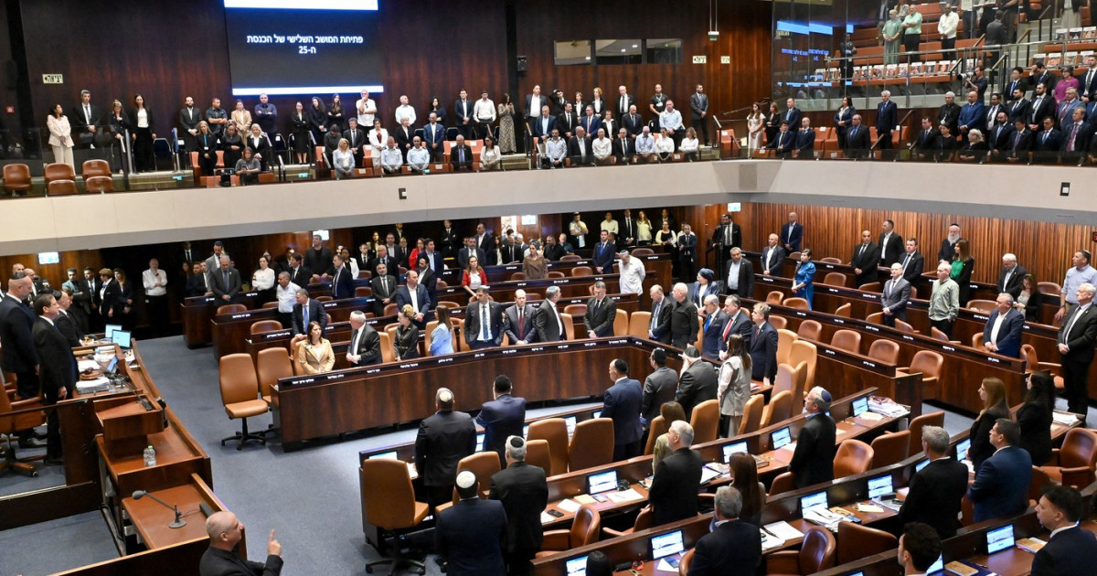 Parlamentul din Israel a adoptat legea care interzice activitățile ...