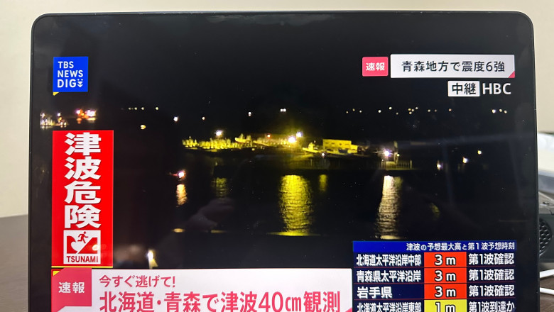 Cutremur de magnitudine 7,6 în Japonia: a fost declanșată alerta de ...