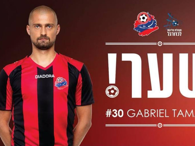 Gabriel Tamaș nu va reveni în Liga 1. A semnat un nou contract cu ...